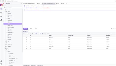 告别SQL这款AI数据库神器chat DB让我在深夜也能优雅查数据
