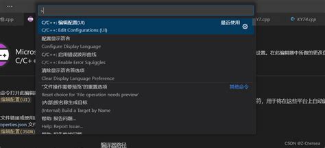 Vscode 修改c版本vscode C版本 Csdn博客 Vscode 修改c版本vscode C版本 Csdn博客