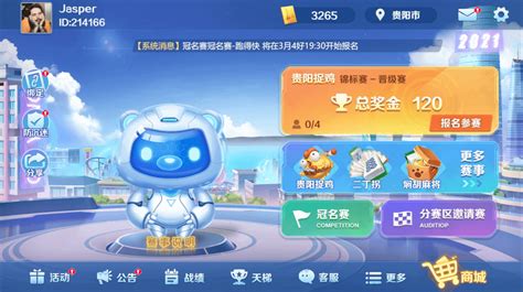 Analysis Of The Key Elements And Steps Of Chess And Card Game