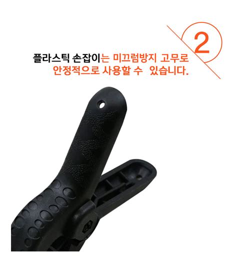 아이베란다 집게 핸디 클램프 스프링 클립 A형 Sb 51mm 아이베란다 공식몰 Diy목공자재