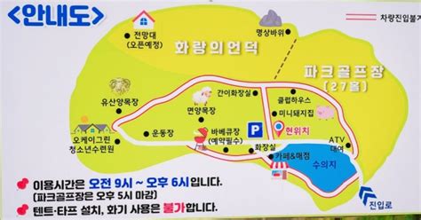 캠핑클럽촬영지 경주 화랑의언덕 엔 ok그린오토캠핑장 ok그린목장 ok그린파크골프장 오케이그린청소년수련원 네이버 블로그
