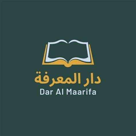 dar al maarifa دار المعرفة youtube