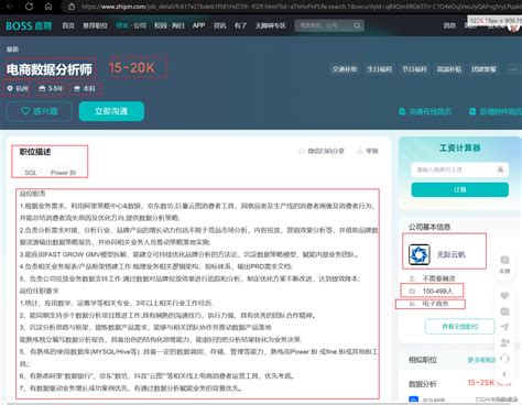 Boss直聘岗位python爬取2（完整代码详细介绍）麻辣清汤的技术博客51cto博客