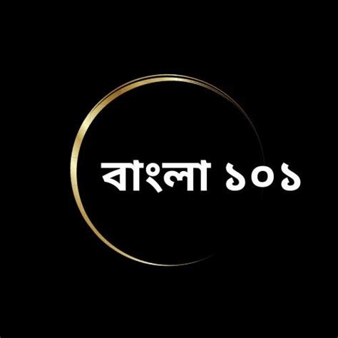 Bangla 101