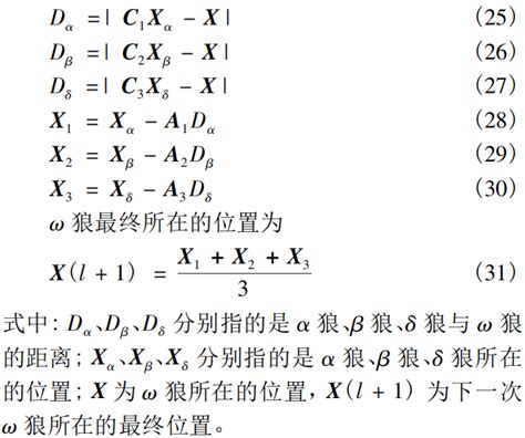文章复现基于灰狼算法gwo的交直流混合微网经济调度matlab代码 阿里云开发者社区