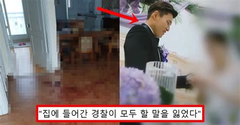 파주 운정 이기영 아파트 경찰 수사 중 모르는 사람 ‘혈흔 발견된 상황 사진 결혼 포스트쉐어