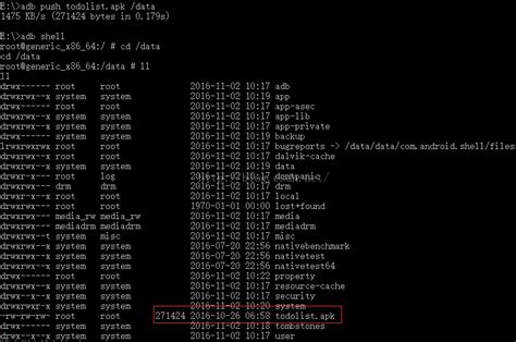Adb中的pull与pushadb Push和adb Pull Csdn博客