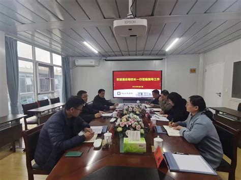 校长潘志明来院调研 信息工程学院