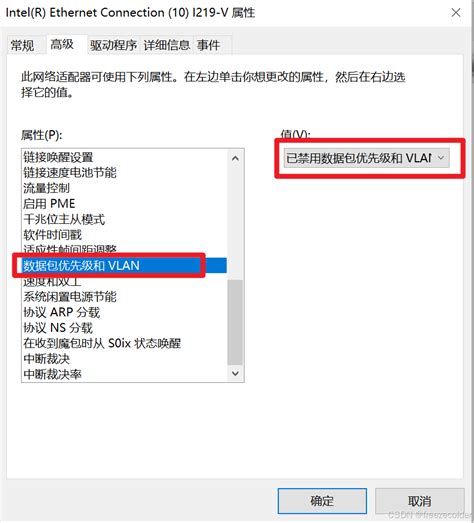 Wireshark抓包带vlan的设置方法wireshark Vlan Csdn博客