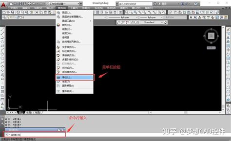 Autocad——图形单位与图形边界 知乎