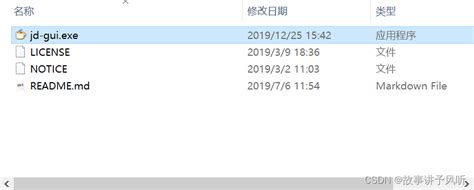 Jar包反编译jar 反编译 Csdn博客 Jar包反编译jar 反编译 Csdn博客