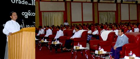 စက်မှု၊ စိုက်ပျိုးရေးနှင့် မွေးမြူရေး အထက်တန်းကျောင်း ဆရာဆရာမများ အတွက