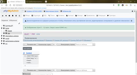 Ответы Mail Не выводится сайт из бд