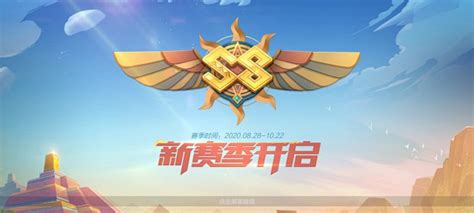 跑跑卡丁车S8