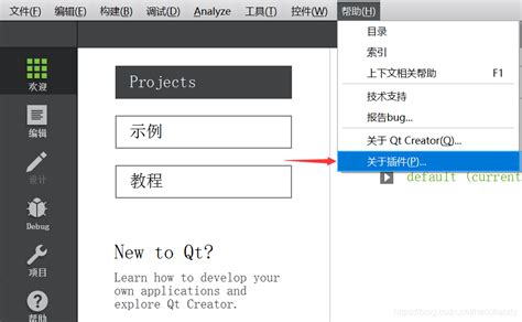 Qt Creator 如何使用 Doxygen 规范代码注释qt Doxygen Csdn博客 Qt Creator 如何使用 Doxygen 规范代码注释qt Doxygen Csdn博客