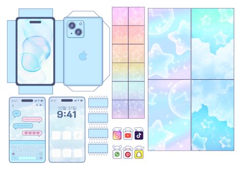 시나 아이폰 종이 인형 집 페이퍼크래프트 종이 인형 템플릿