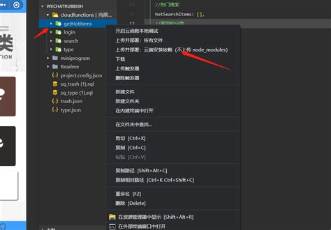 基于微信小程序的垃圾分类小程序源码已开源微信垃圾回收小程序源码 Csdn博客