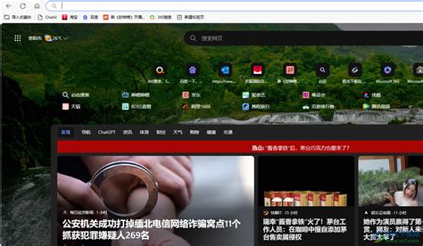 edge浏览器可以使用但edge图标变白怎么办 edge浏览器图标是空白的解决方法 极光下载站