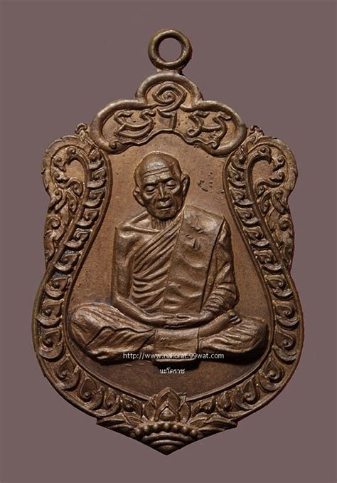 เหรียญเสมา ๘ รอบ หลวงปู่ทิม วัดล คลังพระ99วัด ลงขายพระฟรี