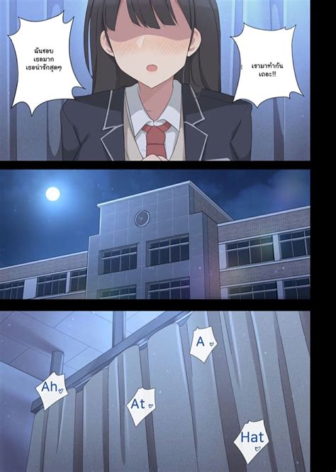 การฝกอบรมเซกส 5 Poyeop Mating Practice 5