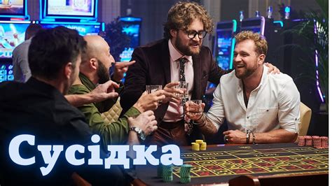 Сусідка 2022 трейлер українською Фільми українські фільми українською Youtube