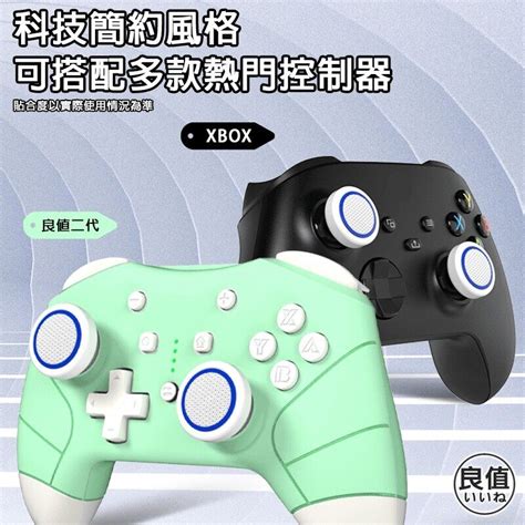 Iine Rhombus Grid Texture Design Analog Cap For Ps5 Dualsense Controller Xbox Iine Controller L430