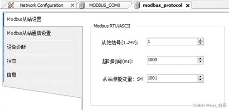 汇川am系列modbus通信设置汇川plcmodbus地址映射 Csdn博客