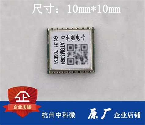 Купить atgm336h 5n компас gps расположение модули Трубка совместимый max серия m8n модули в