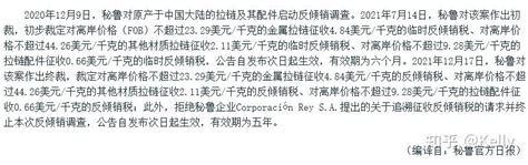 出口秘鲁秘鲁清关须知单证DDP运输怎么做 知乎