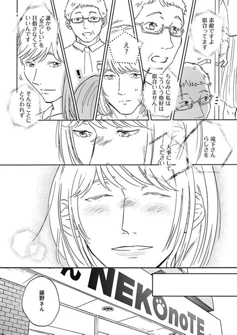 Comic Bridgeコミックブリッジ編集部 On Twitter 78