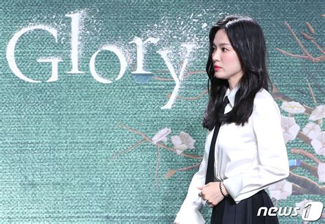 [뉴스1 ★]송혜교 웃음기 쏙 빼고 확 달라진 분위기…복수극으로 컴백 뉴스1