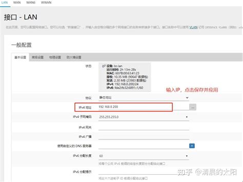 Lorawan接入chirpstack服务 知乎