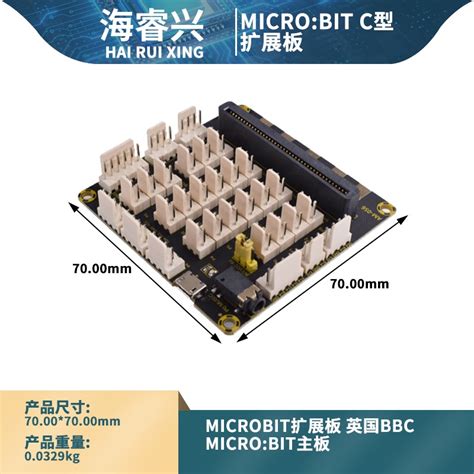 Microbit Expansion Board Uk Bbc Micro Bit Motherboard Shopee Philippines