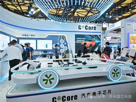 国芯科技携手华研慧声，慕尼黑电子展共话智能座舱音频dsp芯片创新