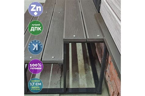 Приставная лестница на металлокаркасе УЛИЧНЫЕ ЛЕСТНИЦЫ Медиум 4 ступени