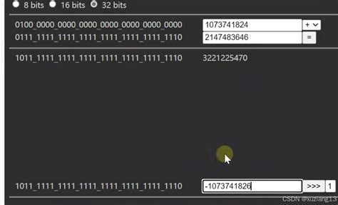 基础数据结构——二分查找的三个问题 Csdn博客