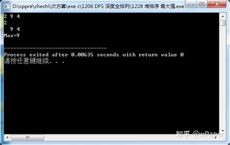 C语言怎么用函数求三个数的最大值 知乎