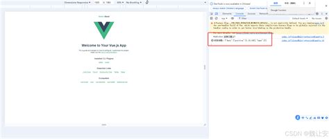 Vue3使用websocket Csdn博客