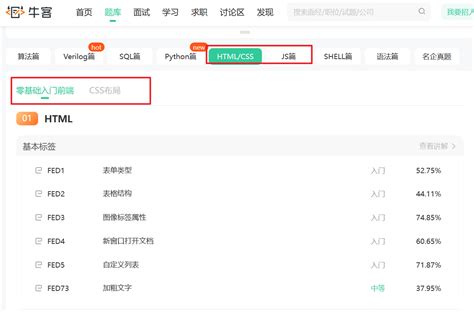 【建议收藏】91个前端开发必备学习国内外免费网站和个人博客 知乎