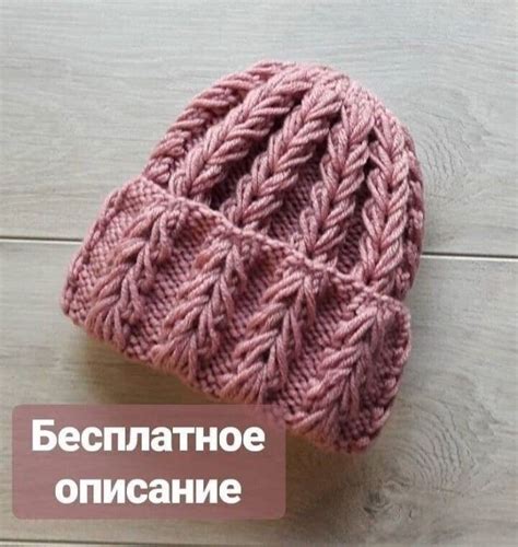 Вязание головные уборы шарфы снуды варежки Шаблоны вязаных головных повязок Схемы вязания