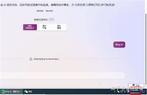 Bing提示“重定向次数过多”问题解决方案0313 知乎