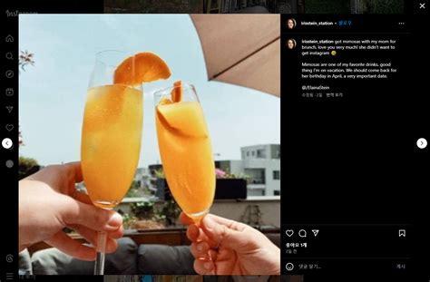 Ctf Writeup Osint Irisctf 2024 Personal Breach