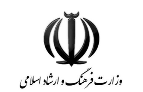 انتصاب سرپرست مرکز روابط عمومی و اطلاع‌رسانی وزارت ارشاد ایسنا