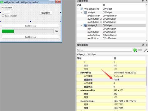qt笔记——折叠框 qt窗口折叠 csdn博客