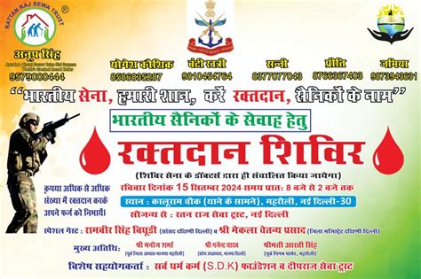 Anoop Singh On Linkedin देश हमें देता है सब कुछ 🇮🇳 हम भी तो कुछ देना सीखें आइए