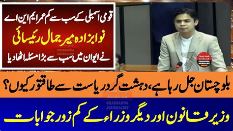 Ppp Nawabzada Jamal Khan Raisani Law Minister Azam Nazeer Tarar