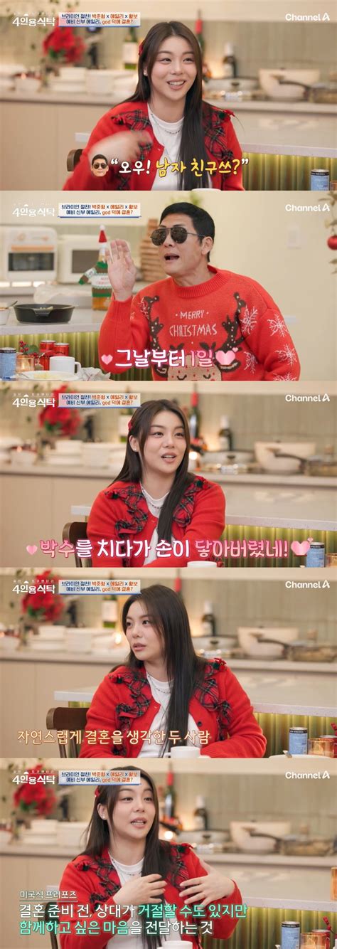 결혼 에일리 ♥최시훈과 콘서트에서 스킨십 프러포즈 No 아이는 3명 계획 4인용식탁 [종합] 나무뉴스