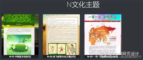 1000套html期末学生结课大作业作品htmlcssjs 知乎