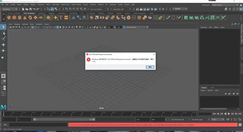 Solved Maya Help Me I Cant Open Help In Browser When I Press F1 Autodesk Community