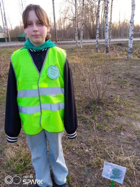 Участница Международной акции «Сад Памяти 14 мая Сергеева Василиса активист отряда Зелёный